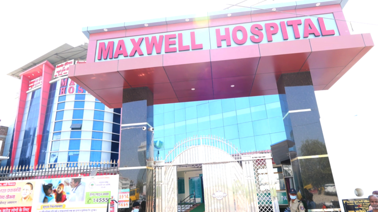 About Us - maxwellhospital.in